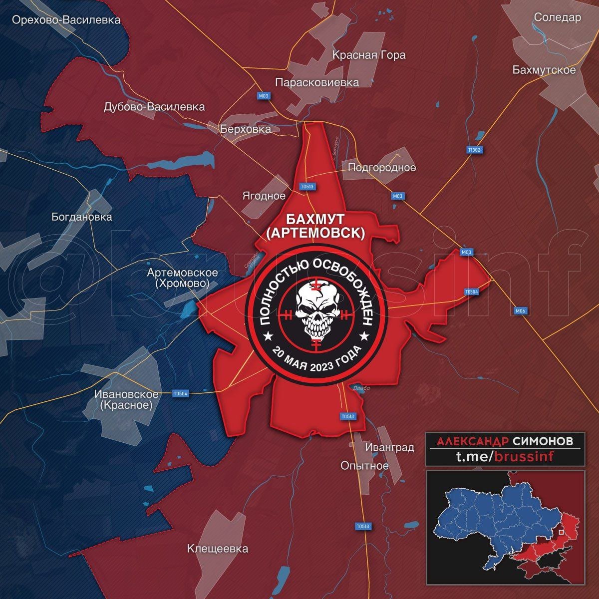 Bakhmut 'Fully Captured' – Says Wagner Chief - 21st Century Wire