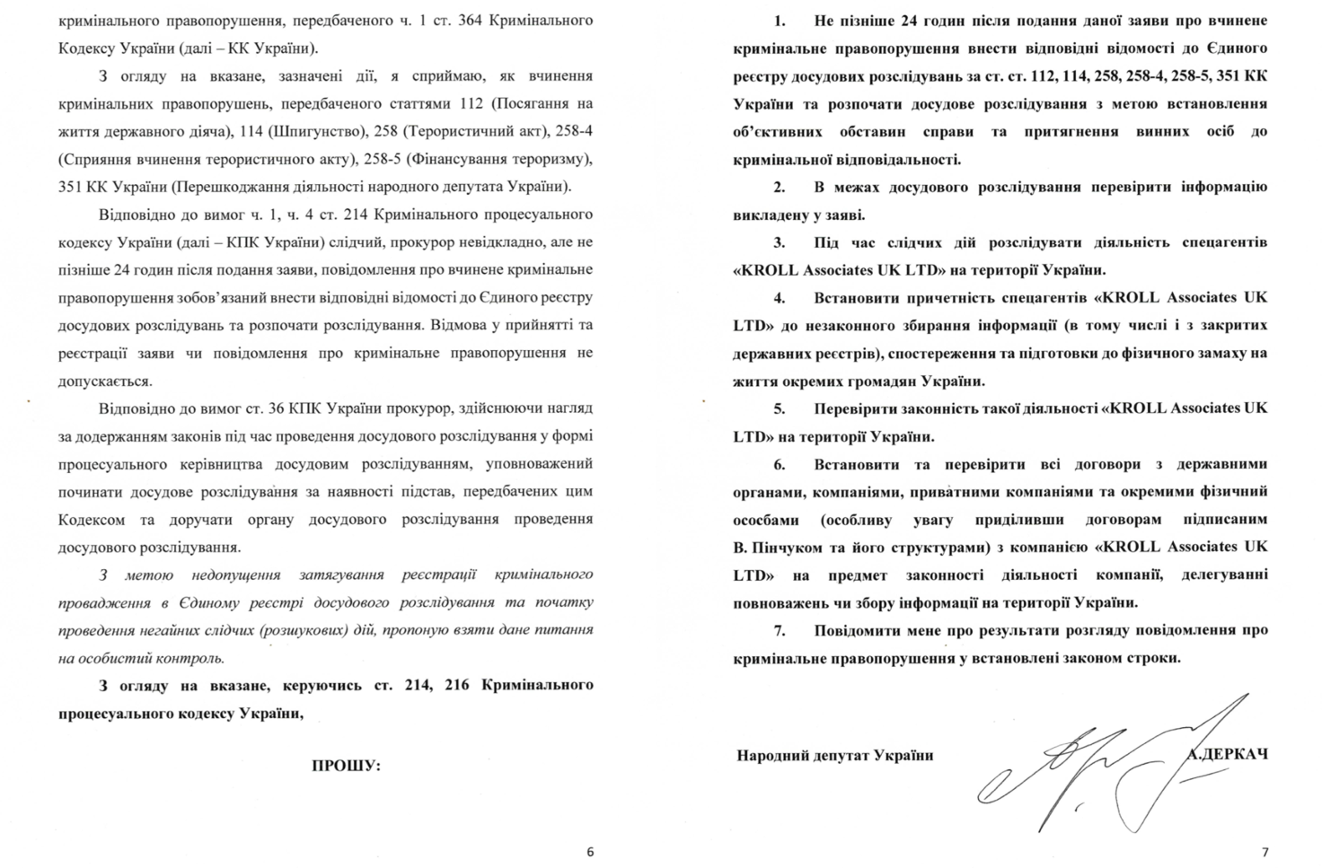 The Derkach Factor - ‘Ground Zero’ for Biden-Burisma Corruption in ...